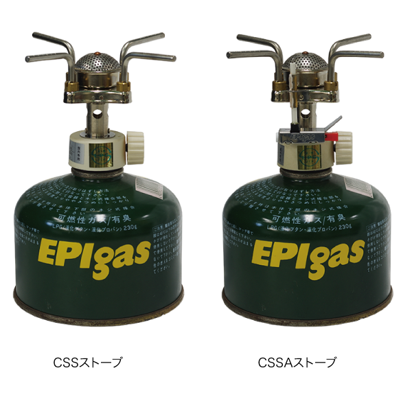 EPIgasについて | EPIgas公式Webサイト